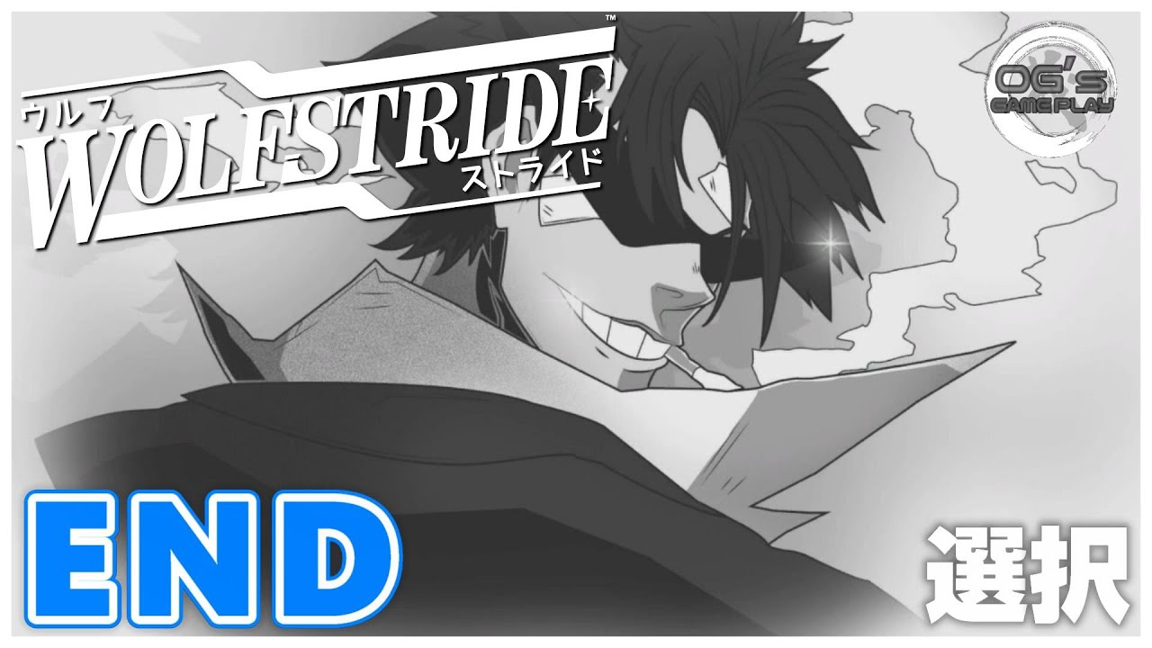 『Wolfstride』巨大ロボが繋ぐ、悪タレたちの子供じみた大人の物語 #41 end - YouTube