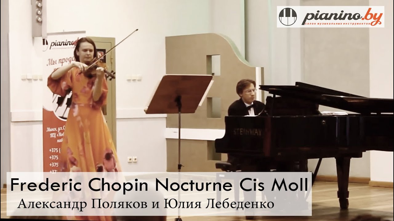 Frederic Chopin Nocturne Cis Moll - YouTube