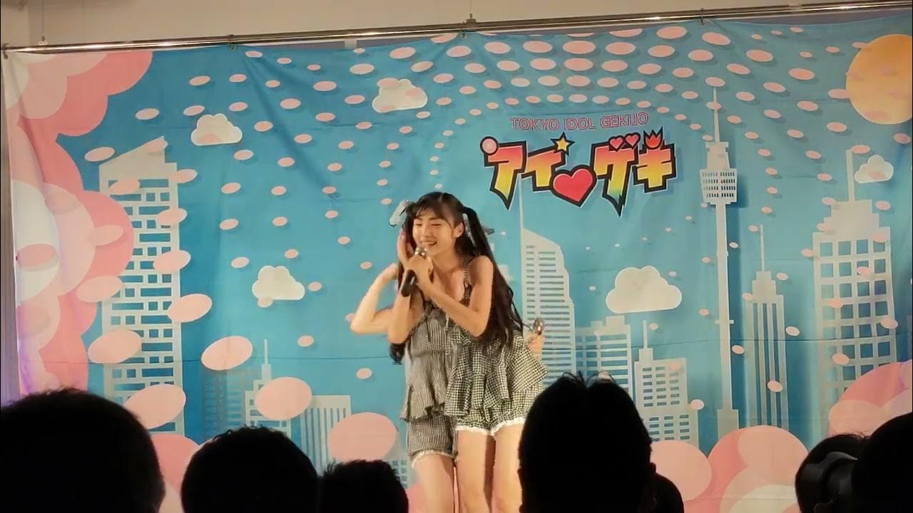 CHEERFULはじめての単独公演 2023.8.5 高田馬場BSホール 東京アイドル劇場 桜まほちゃん（JC1） 丸上ひまりちゃん（JS6） - YouTube