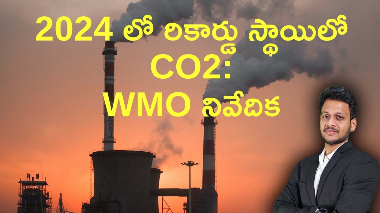 Record CO₂ Rise in 2024 : WMO Report by Mr. Bharat #iascoaching #upsc # ...