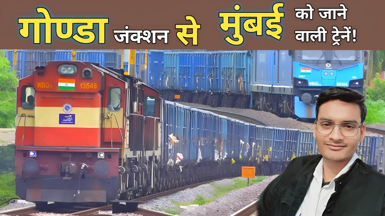 Gonda junction se Mumbai ko jane wali trains | Timetable | Gonda to ...