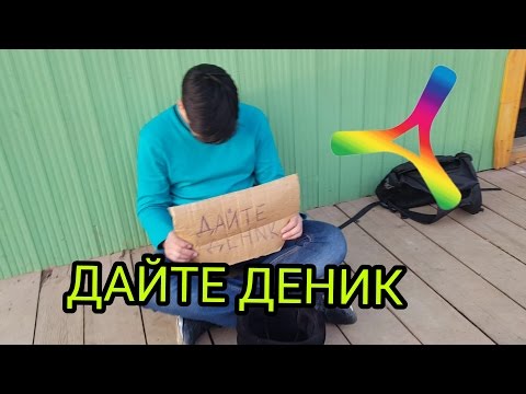 Добро не всегда возвращается [GoodBoys]