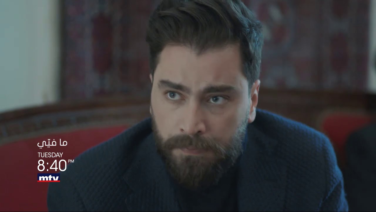 Ma Fiyye - 01/04/2019 - Promo Episode 60 - YouTube