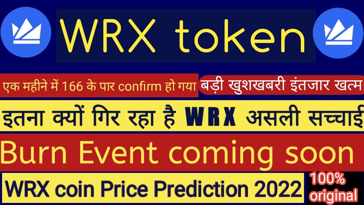 Wazirx (wrx) coin price prediction hindi | WRX token Burn event latest ...
