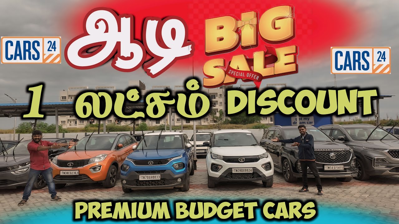 Used cars-க்கு 1 லட்சம் Discount - ஆடி offer-ல Cars 🚗 வாங்கலாம் - Cars ...