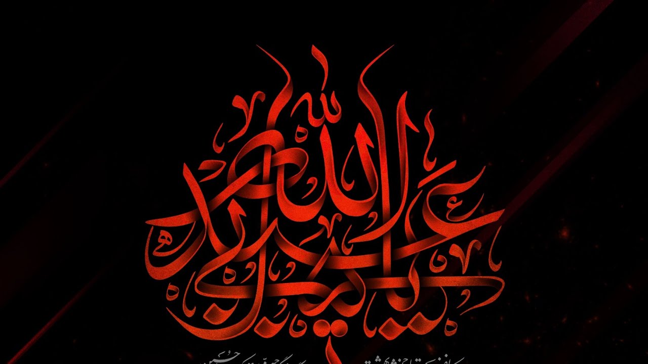 Day nine: The conversation between Imam Hussain (pbuh) and Lady Zeinab ...