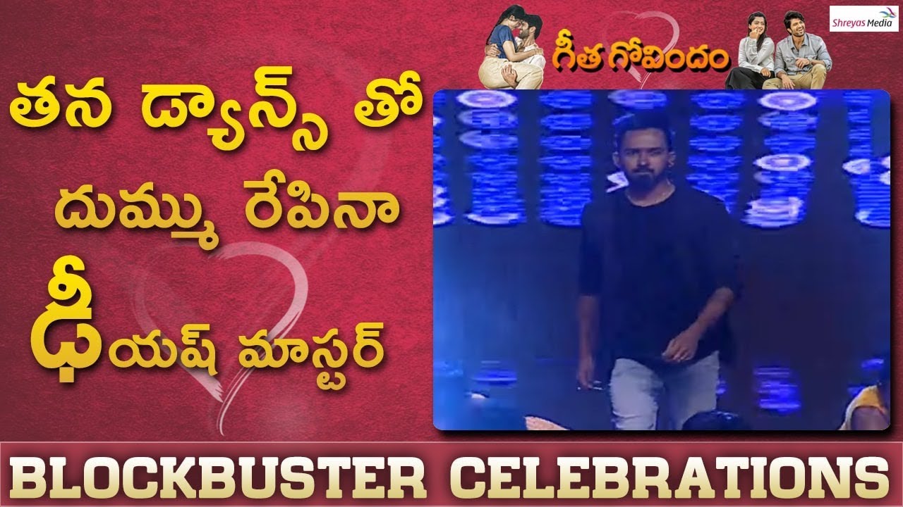 యాష్ పెరఫామెన్స్ చూసి అవాకైనా మెగాస్టార్ చిరు || YESH Master Mind ...