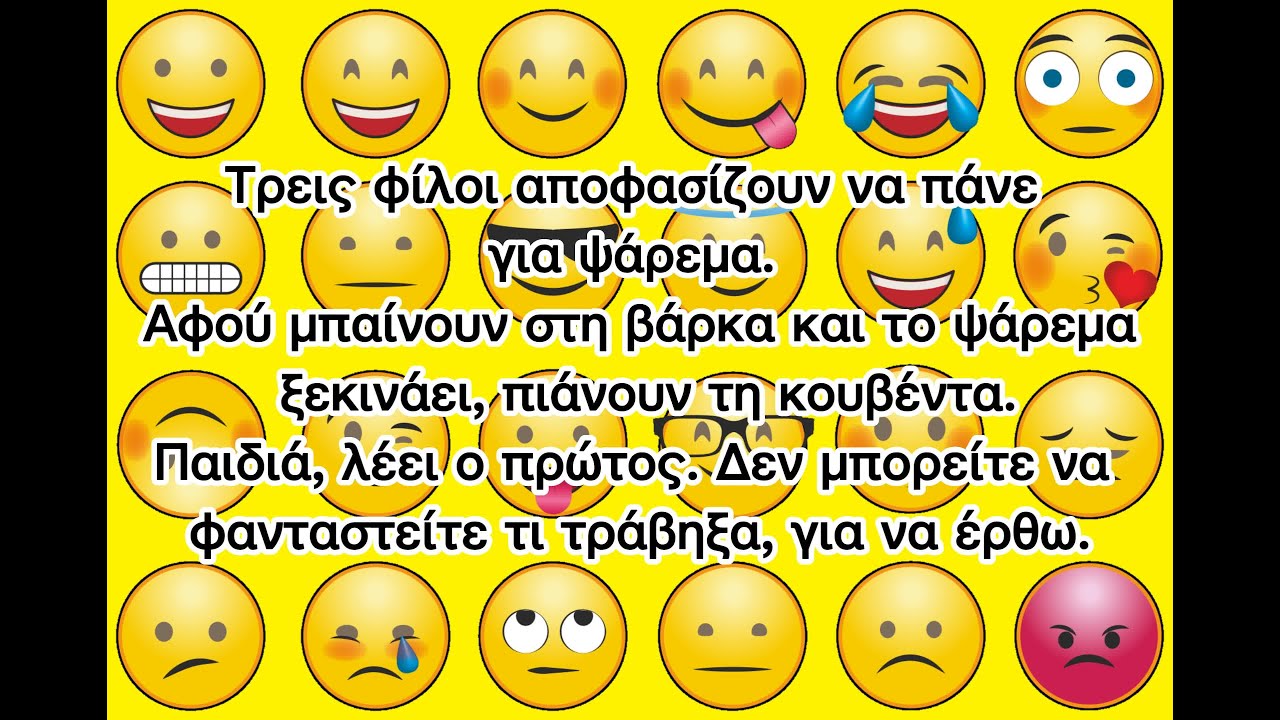 ΑΝΕΚΔΟΤΟ!Η θυσία για το ψάρεμα! - YouTube