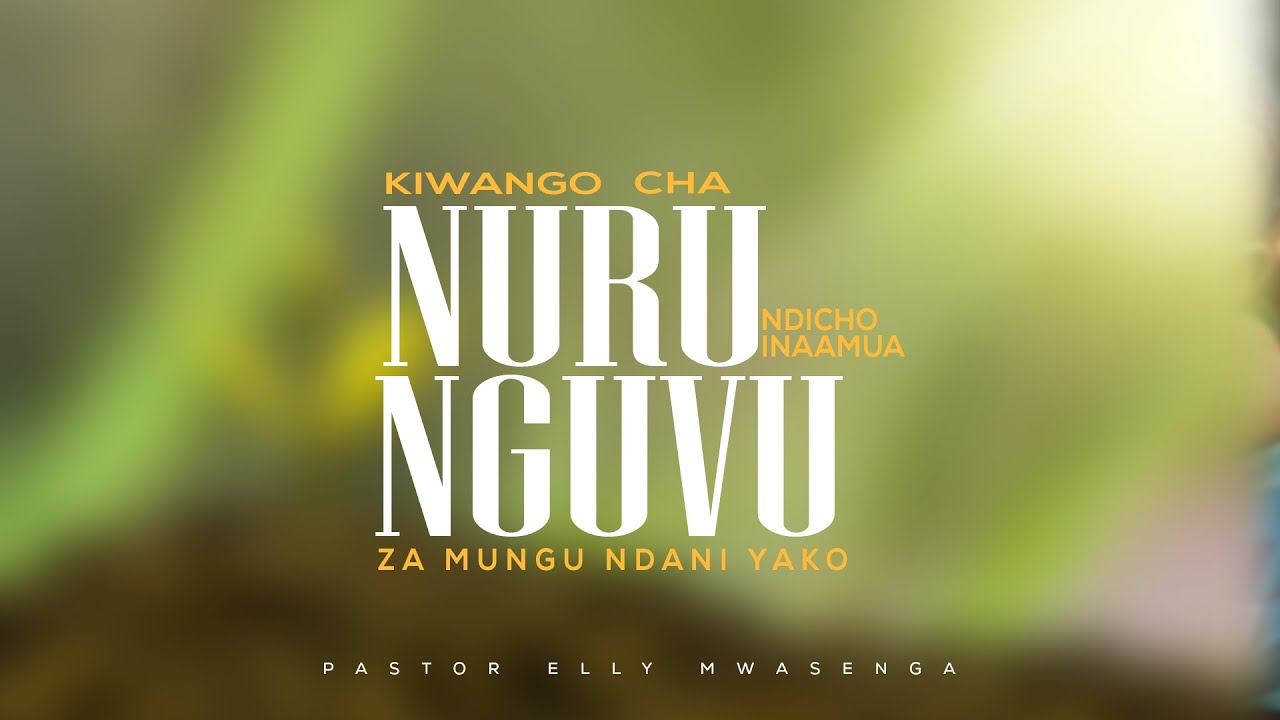 KIWANGO CHA NURU YAKO KITAAMUA NGUVU ZAKO - YouTube