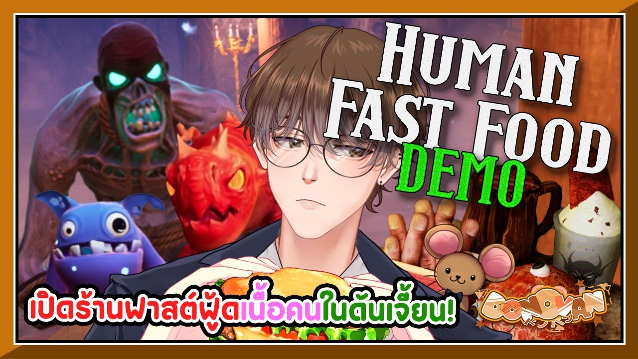 Human Fast Food Demo เปิดร้านฟาสต์ฟู้ดในดันเจี้ยน! 🍔🧟‍♂️ | Donovan Ch ...