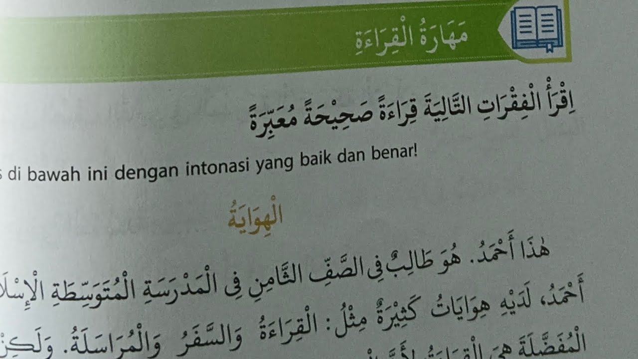 TERJEMAHAN MAHAROTUL QIROAH HAL. 64-66 TENTANG AL HIWAYAH (HOBBY) KELAS ...