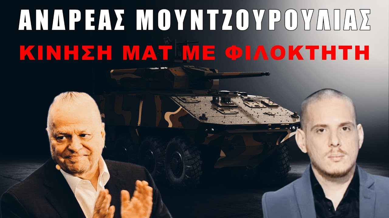 Αποκλειστική συμμαχία! - YouTube