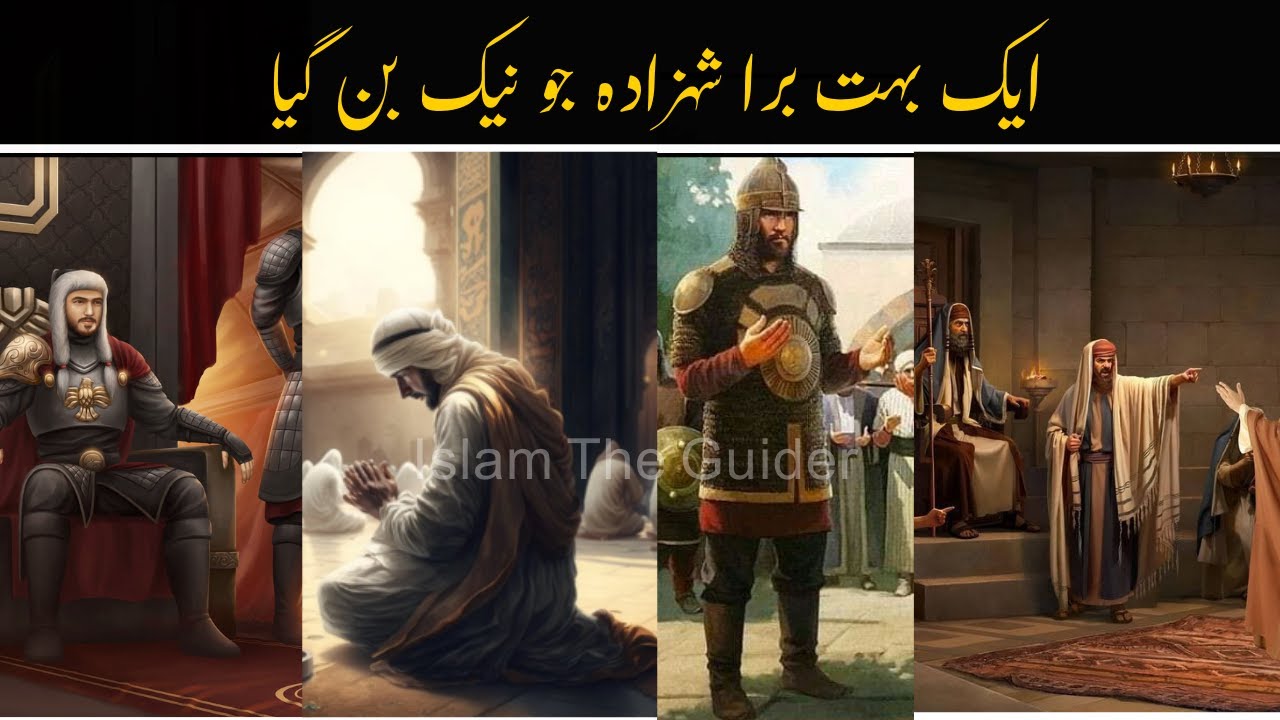 Shahzaday Ki Toba | True Story | Moral Story | Gulistan E Saadi - YouTube