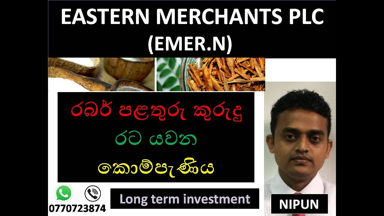 EASTERN MERCHANTS PLC (EMER.N) - Company analysis with data base / Long ...