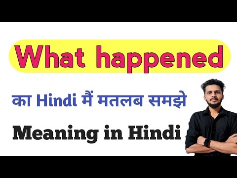What happened Meaning in Hindi | Daily use English Sentences | improve ...