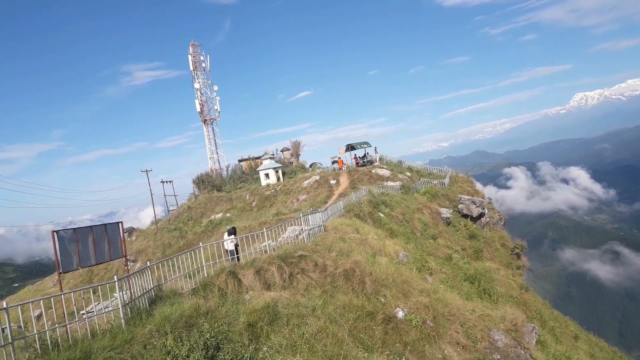 मानुङ्गकोट, तनहुँ | Manungkot Tanahun | Nepal's Natural Beauty ...