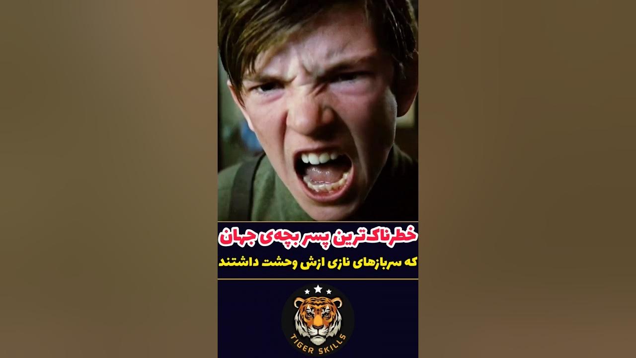 بدترین اتفاق برای پسر بچه داخل پایگاه دور افتاده معرفی بهترین فیلم ها