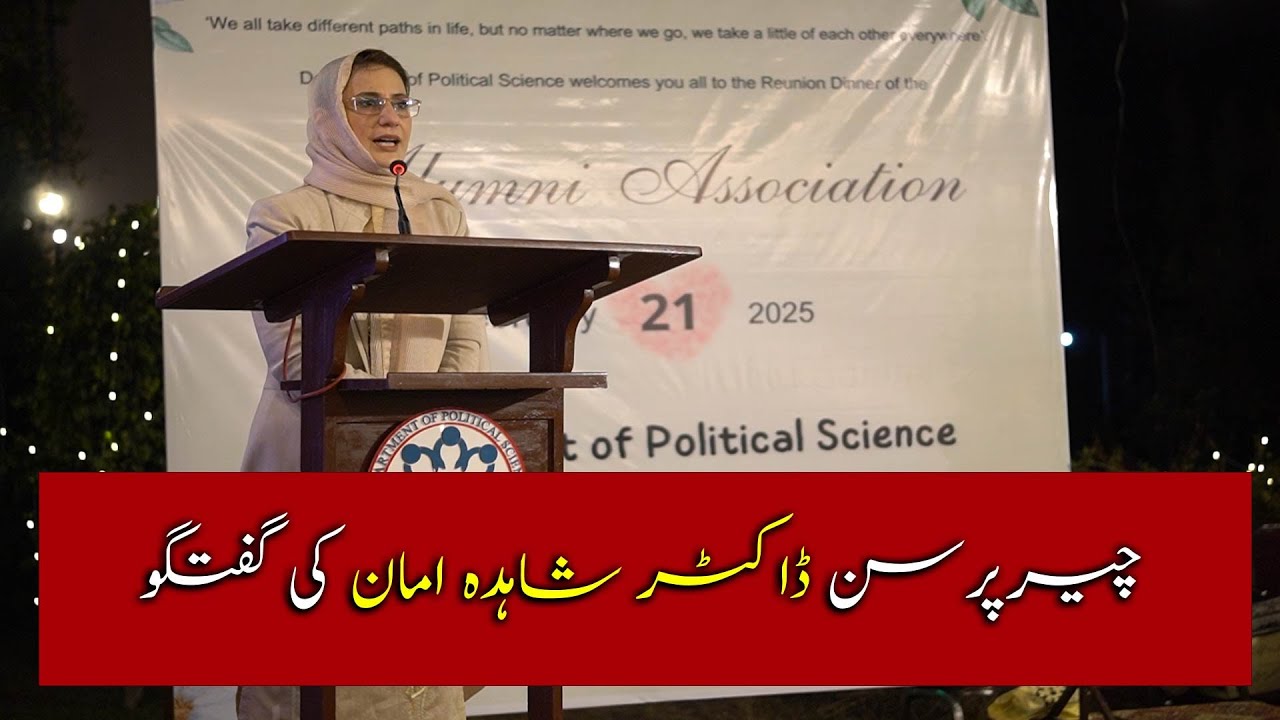 Chairperson Dr Shahida Aman Speech - YouTube