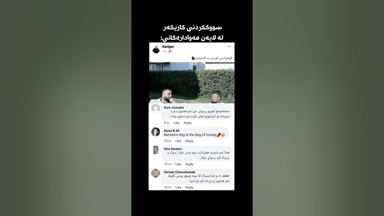 Karigar gawad😂😂😂 - YouTube