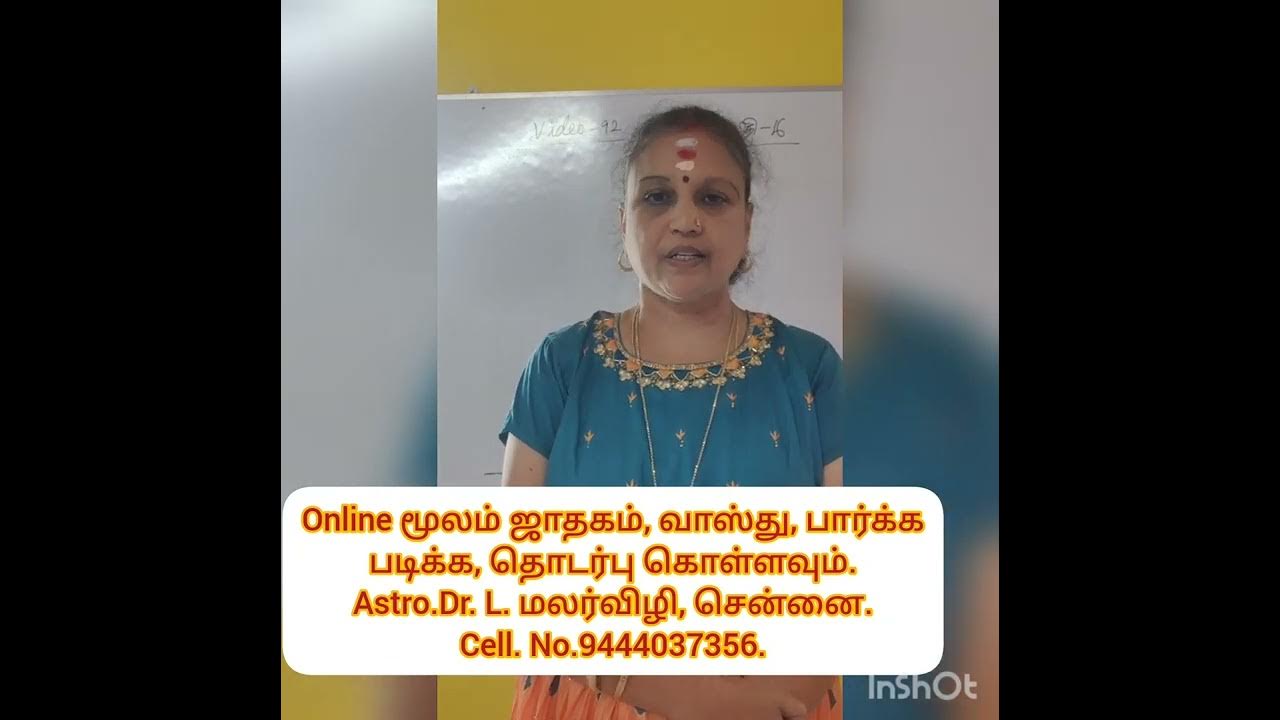 Video --92, KP--16, விதி --16.(kumaran kp Astrology என்ற பெயரில் உள்ள youtube channel) - YouTube