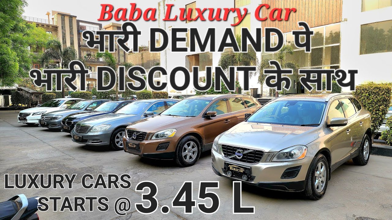 Baba Luxury Car | Best Price | Best Cars...!!! - YouTube