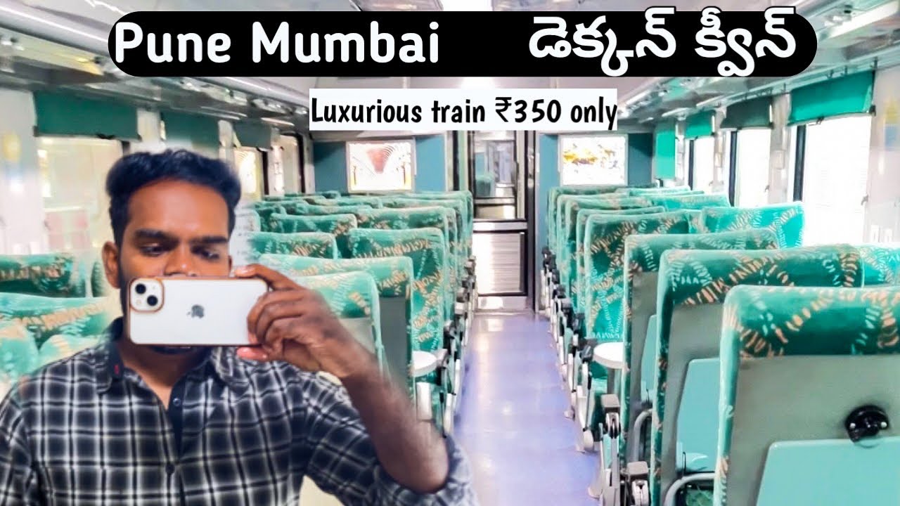Deccan queen express pune Mumbai | ₹ 350 luxury train journey fastest ...