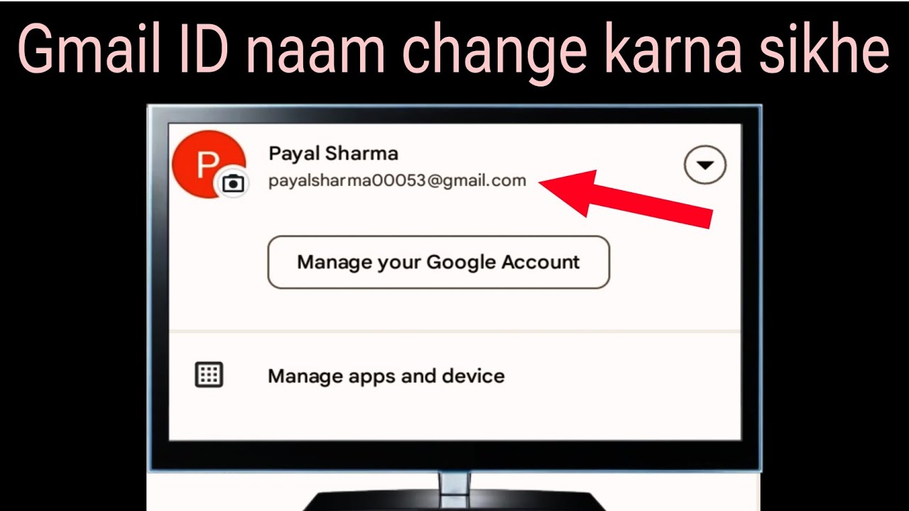 How to change gmail id name ? gmail id username kaise change kare ...