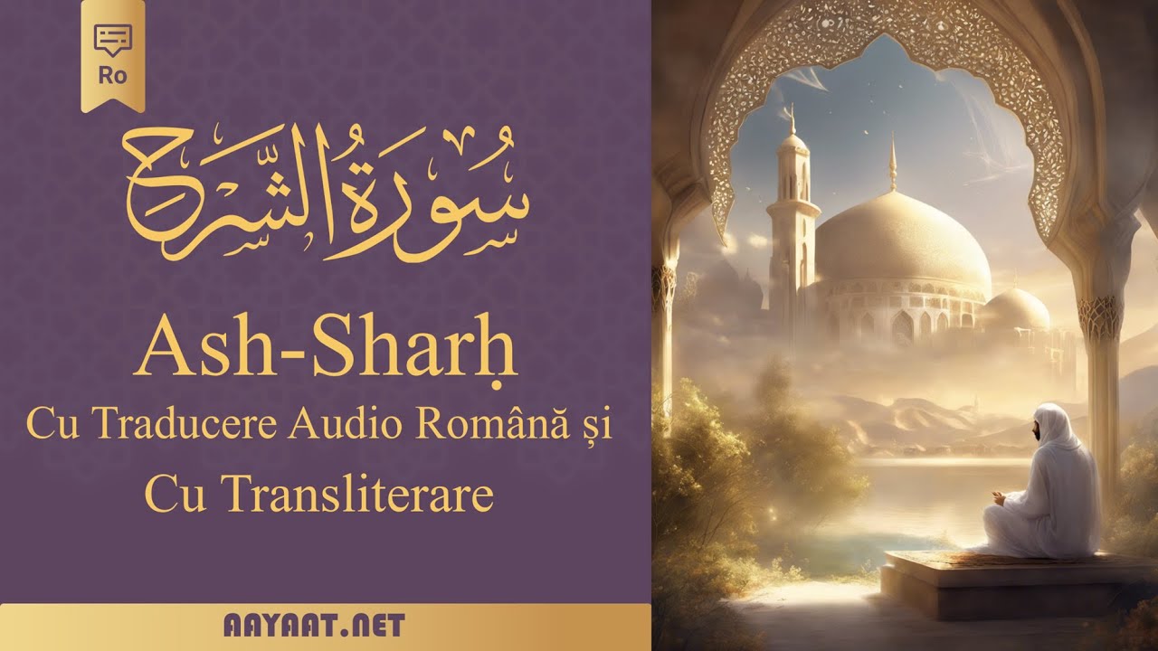 Surat Ash-Sharh | سورة الشَّرح | Quran | Română | Cu Traducere audio ...