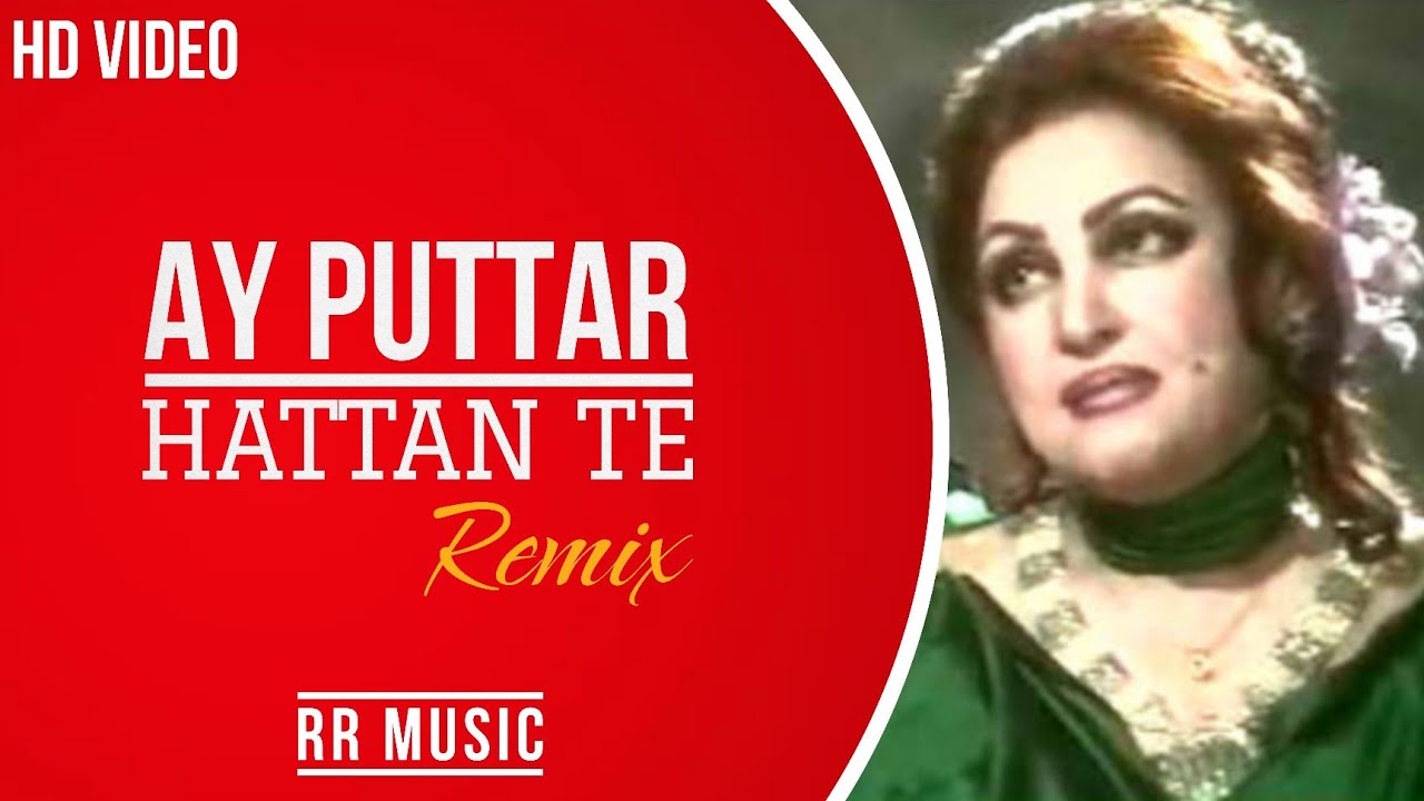 Ay Puttar Hattan Te | RR MUSIC | Pakistan Army | Official Video Song ...