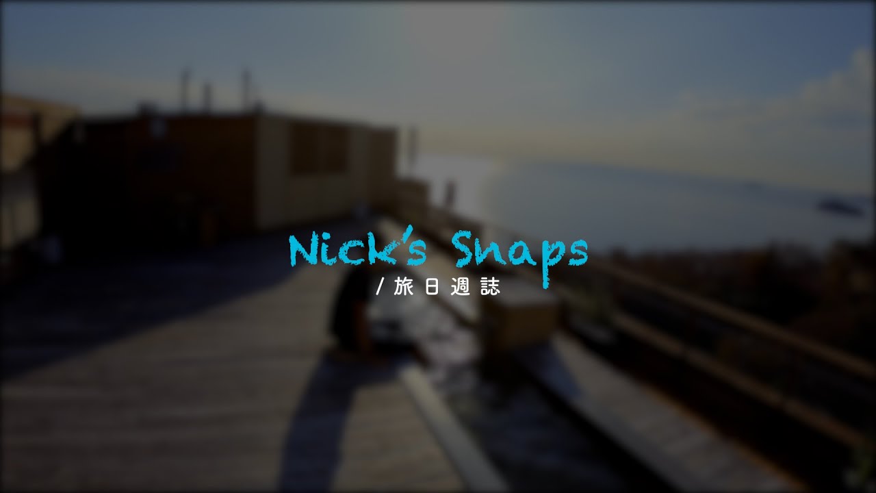 Introduction Teaser｜Nick’s Snaps / 旅日週誌 - YouTube