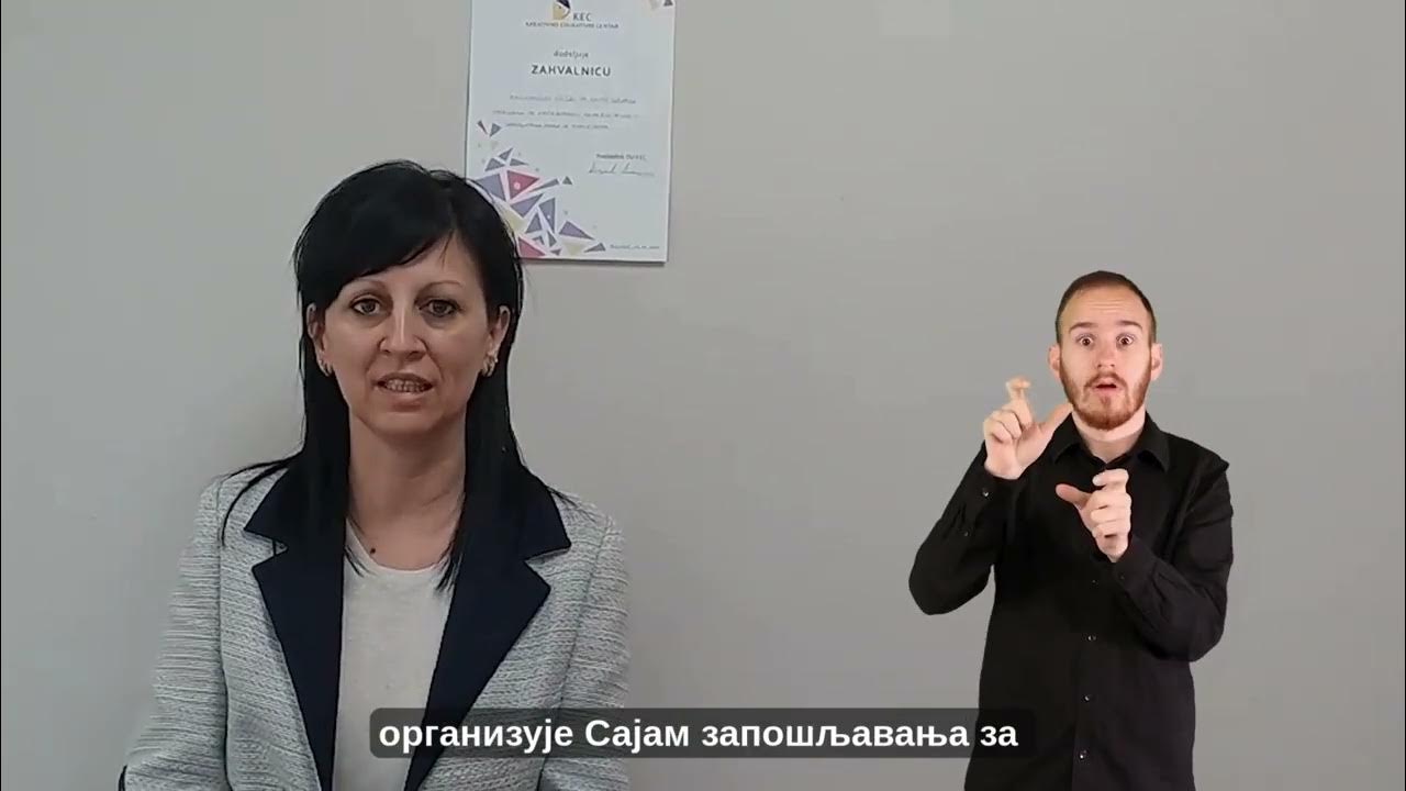 Национална служба за запошљавање Youtube