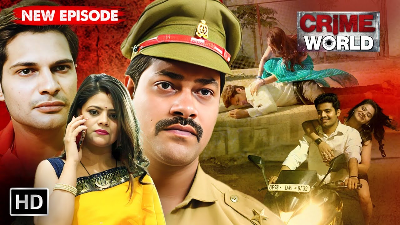 एक ऐसा जुर्म जो उड़ाई पुलिस की रातों की नींद || Crime World || Tv ...