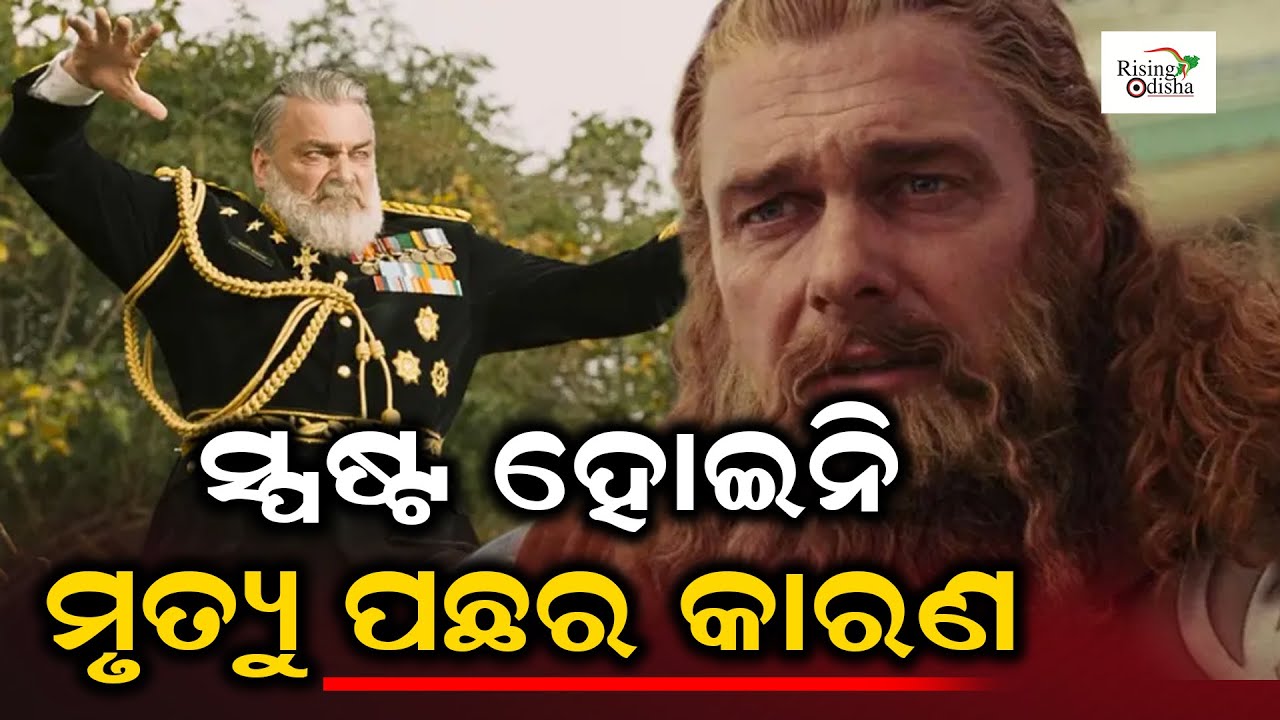 RRR Movie Villain Death Mystery | Irish Actor Ray Stevenson Who Played ...