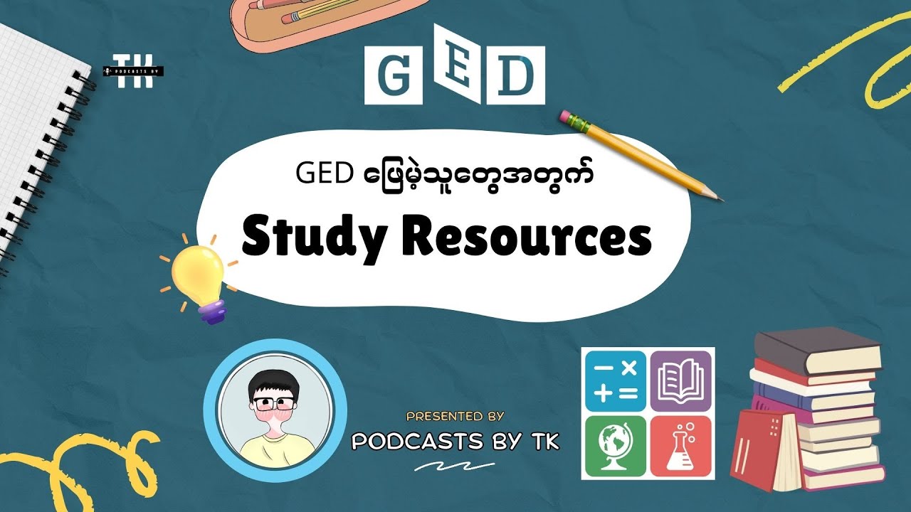 GED ဖြေမဲ့သူတွေ လေ့ကျင့်လို့ရမဲ့ "Study Resources" များ - YouTube