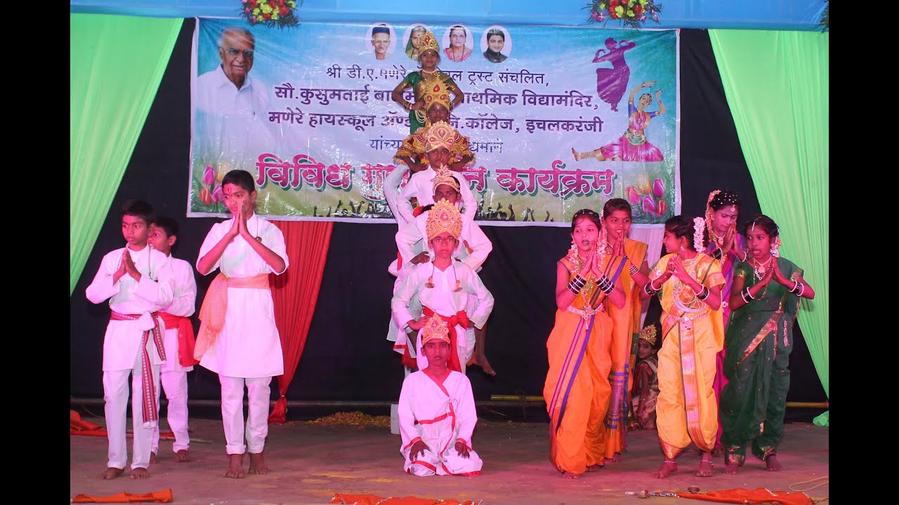 Varkari Theme | वारकरी थीम | #Gathering | 2020 - YouTube