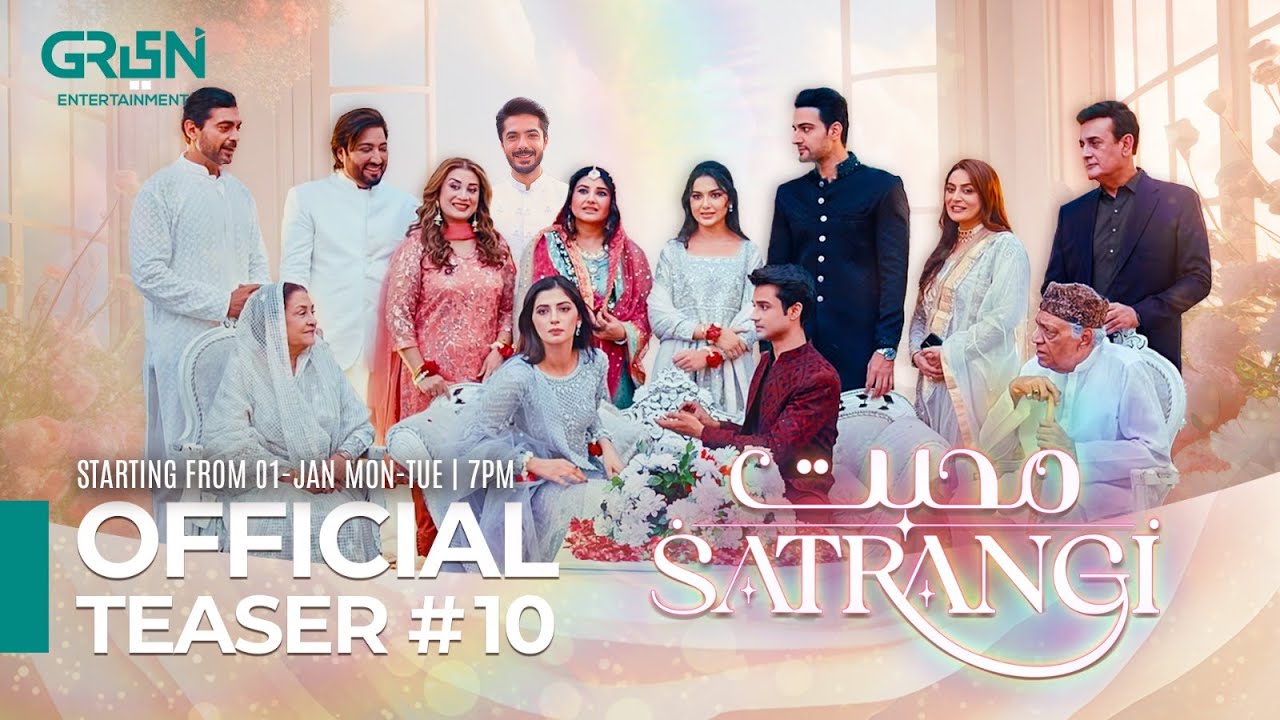 Mohabbat Satrangi Official Teaser 10 | Starting From 1st Jan | Danial ...