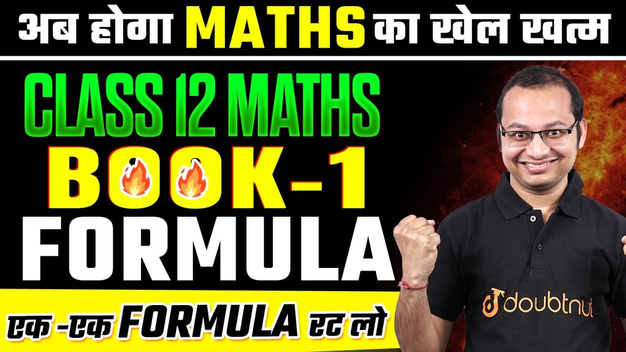 Class 12 Maths Book 1 All Formulas |🔥 Boards 2024 🔥 Math Important ...