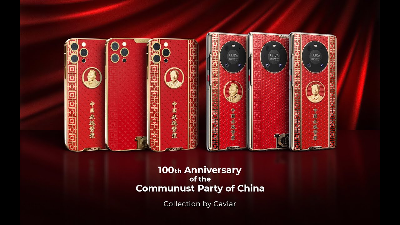 Precious smartphones for the Centenary of the Communist Party - YouTube