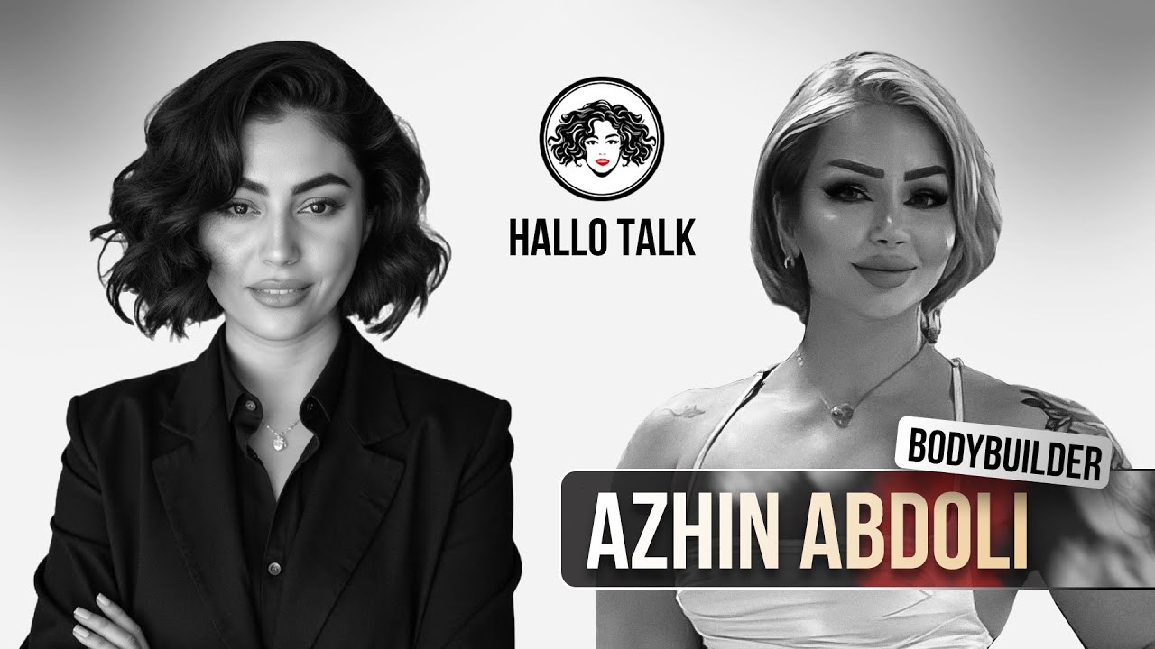 Hallo Talk - Azhin Abdoli - EP06 / English & Farsi Subtitle - YouTube