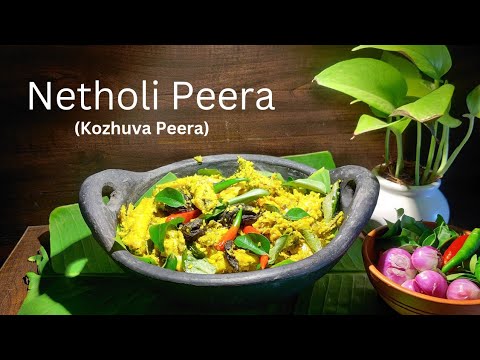 Netholi peera | Kozhuva peera | Anchovy fish recipe - YouTube