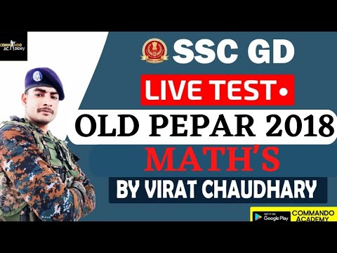 ssc gd pepar 2018 || ssc gd old pepar 2018 || maths class for ssc gd ...