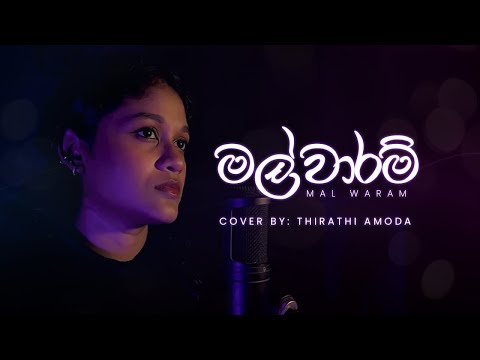 Malwaram | Raini Charuka - R&B Cover by Thirathi Amoda - YouTube