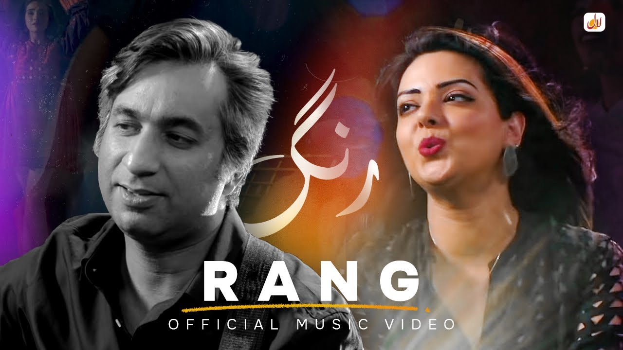 Laal - Rang - YouTube