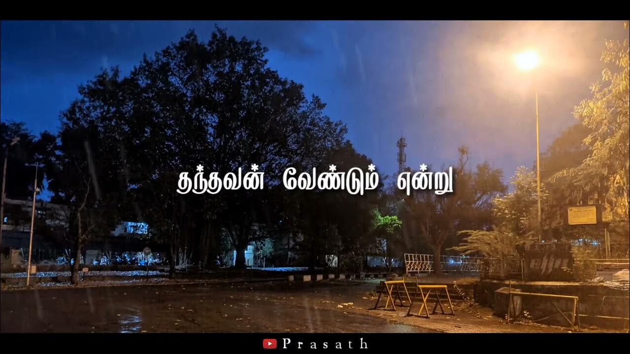 💕உன் சாரல் 💕Paathi Nee Paathi Naan💕Nitham Oru Vaanam💕 - YouTube