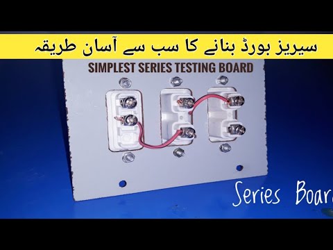 How to make simplest series testing board / series testing board ...