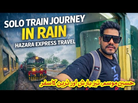 Hazara Express Solo Journey | Beautiful Weather to Heavy Rain - Karachi To Rohri Travel 