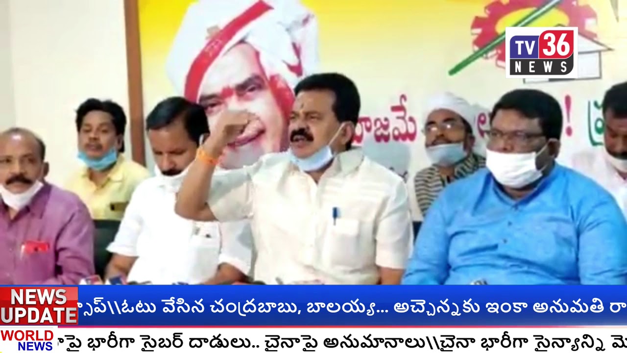 TV36 NEWS BULLETIN ||19 June 2020 || - YouTube