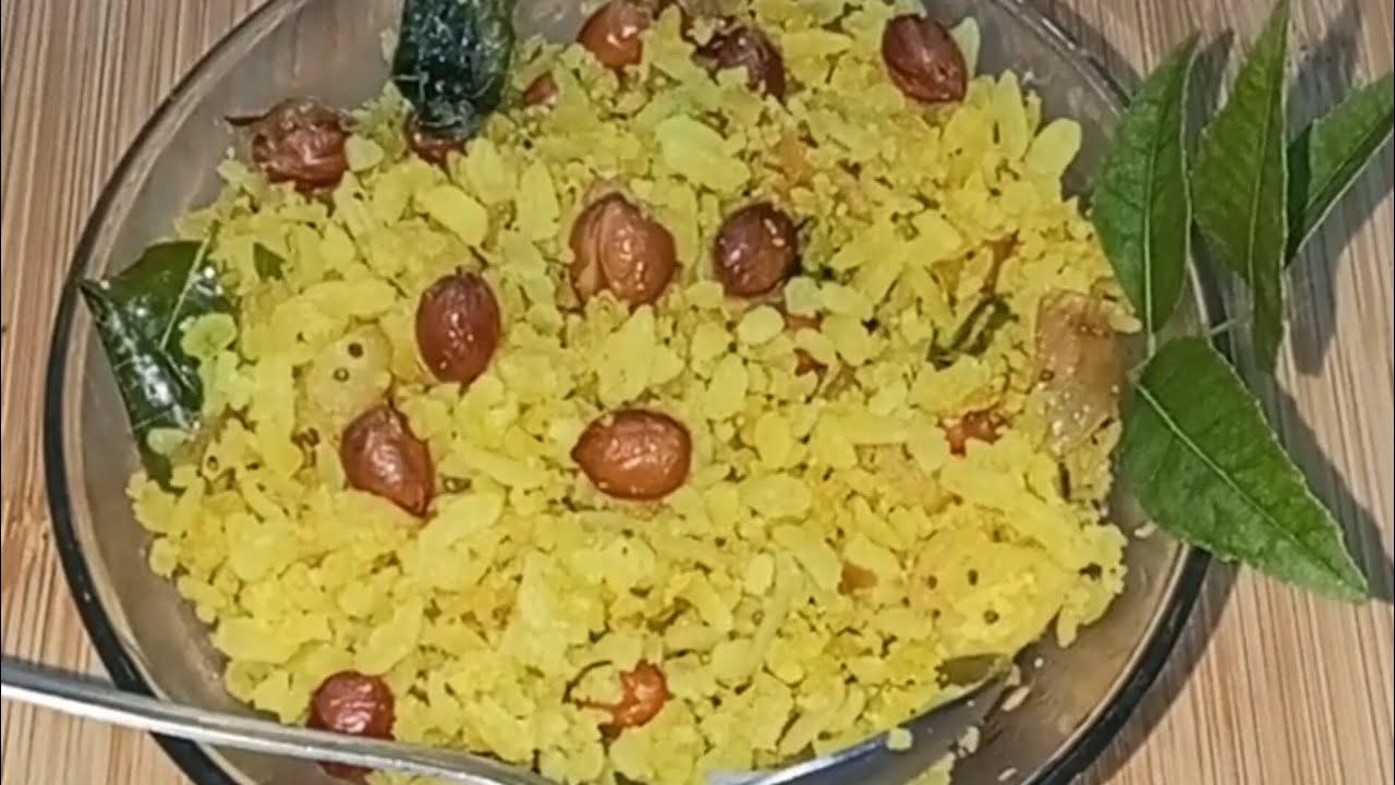गुजराती बटाका पोहा😍🤩|bataka poha recipe|अब नाश्ते के लिए ये पोहे की ...