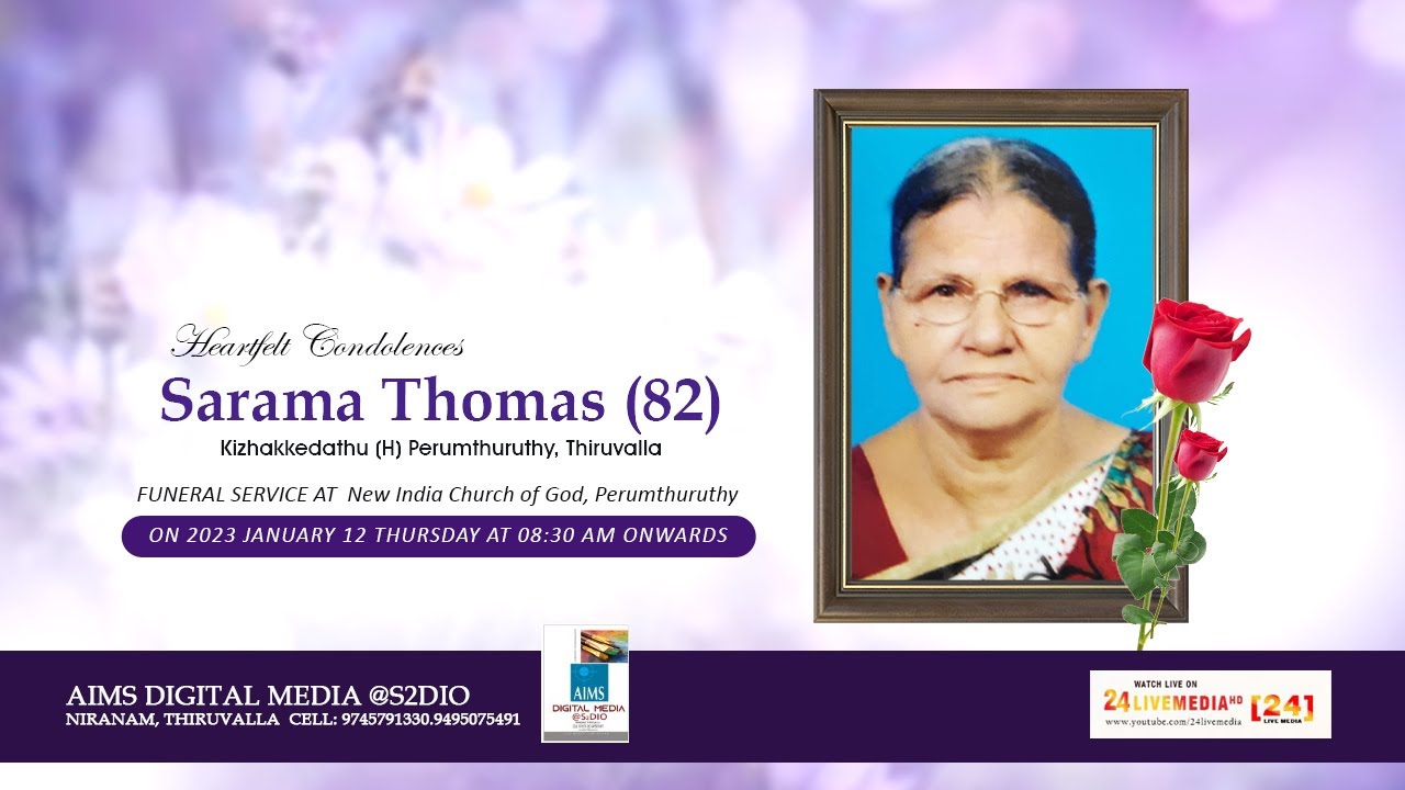 FUNERAL LIVE | Sarama Thomas (82)Kizhakkedathu (H) Perumthuruthy ...