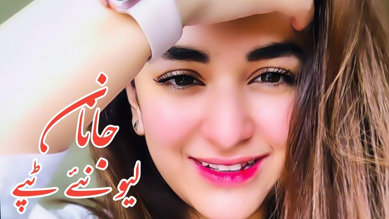 Lewany Shwe Yam Janan - Lewany Tappey | Pashto Best Tappy 2022 | New ...